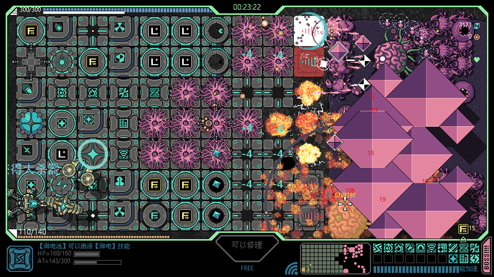 Frontline Crisis on Steam