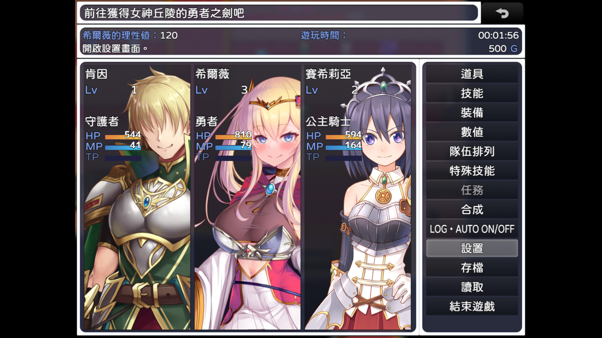 Steam - 人格排泄勇者希爾薇的重啟人生