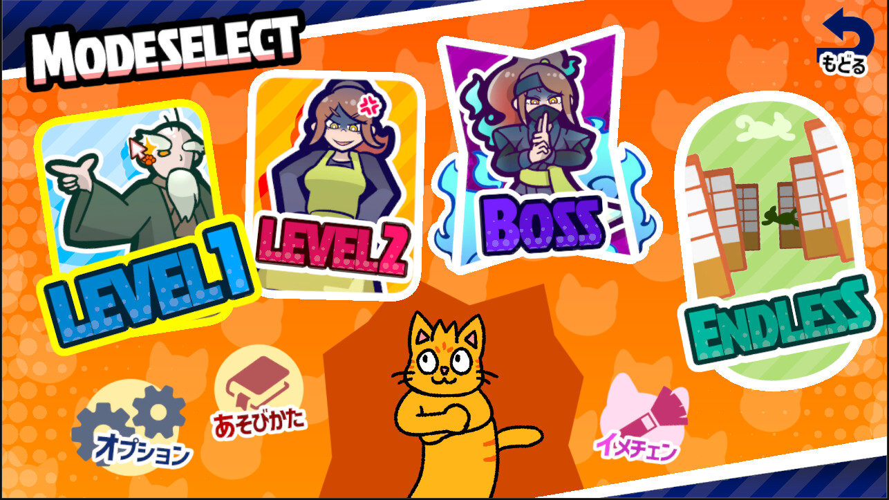 SHOJING ショウジング on Steam