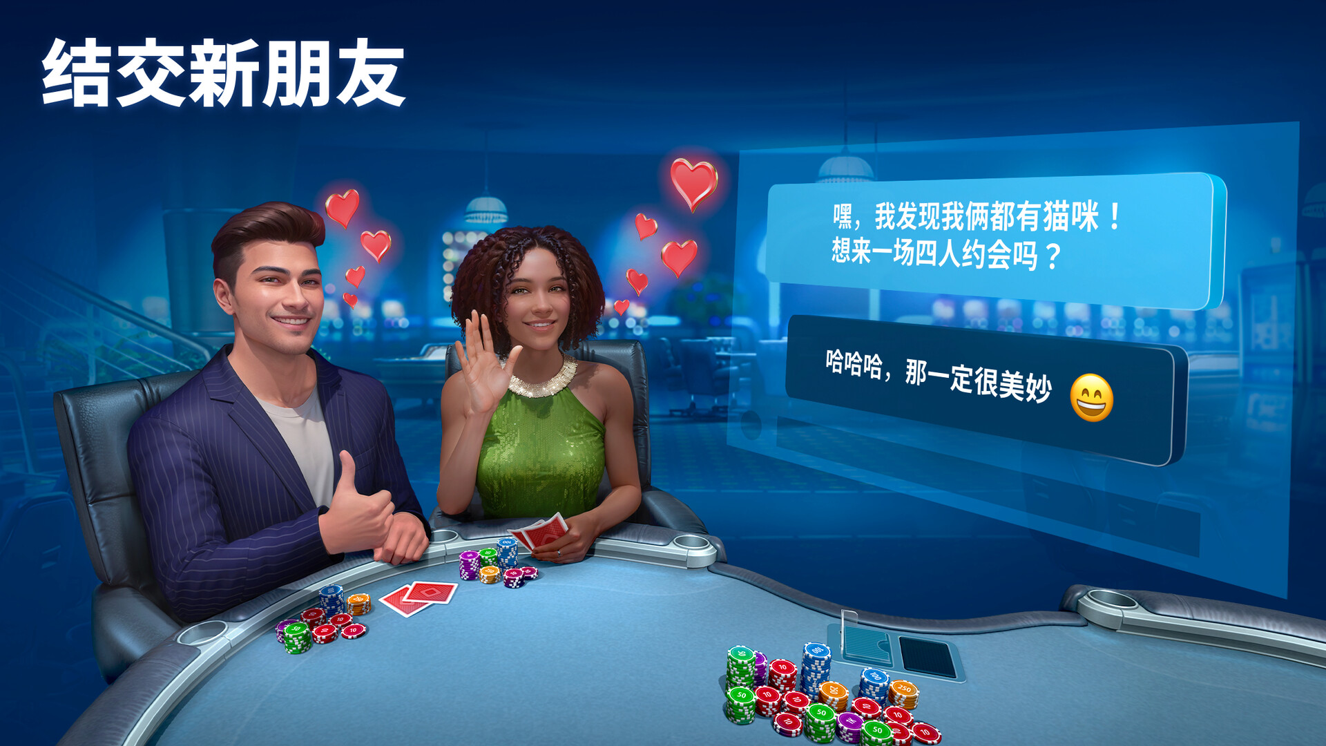 Steam 上的 德州扑克 - Pokerist