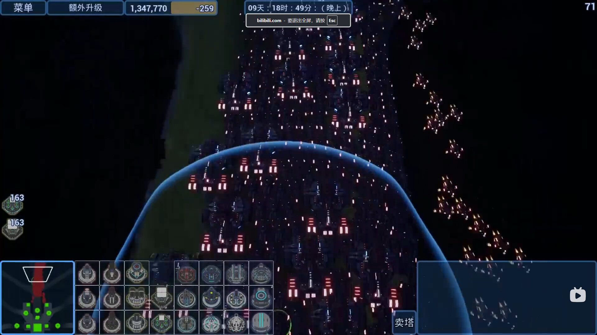 Defense Builder on Steam