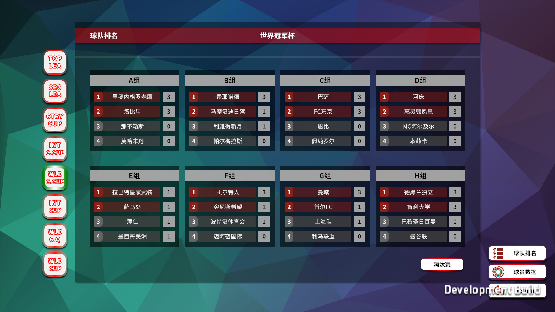 FootballLife on Steam