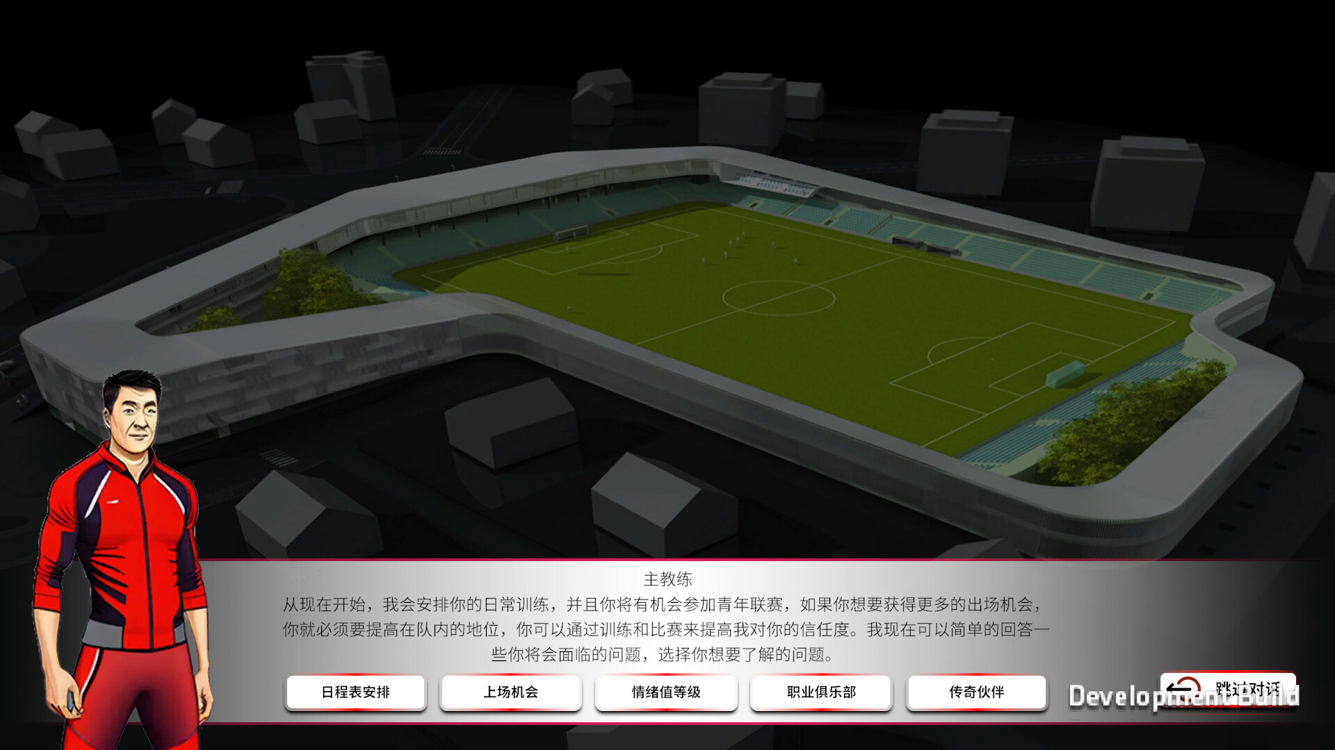 FootballLife on Steam