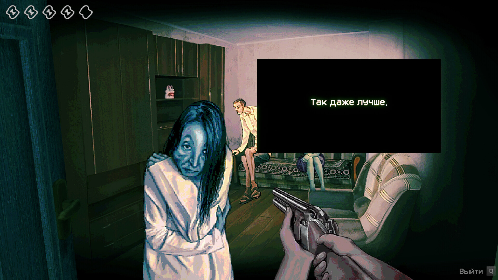 No, I'm not a Human в Steam