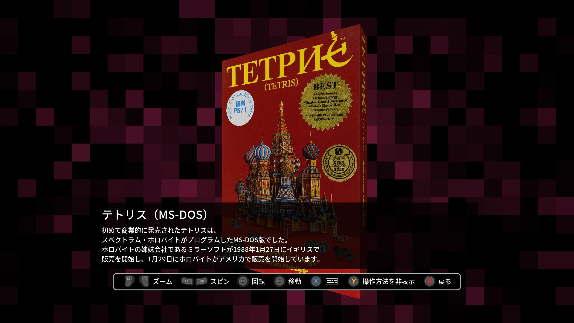 Steamで20 Off:tetris® Forever