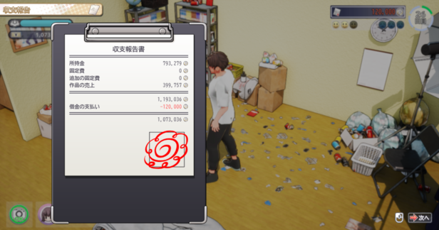 Steam：AVカントクLIFE！