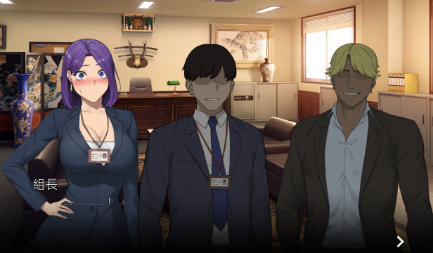 Steam의 NTR 오피스 Demo