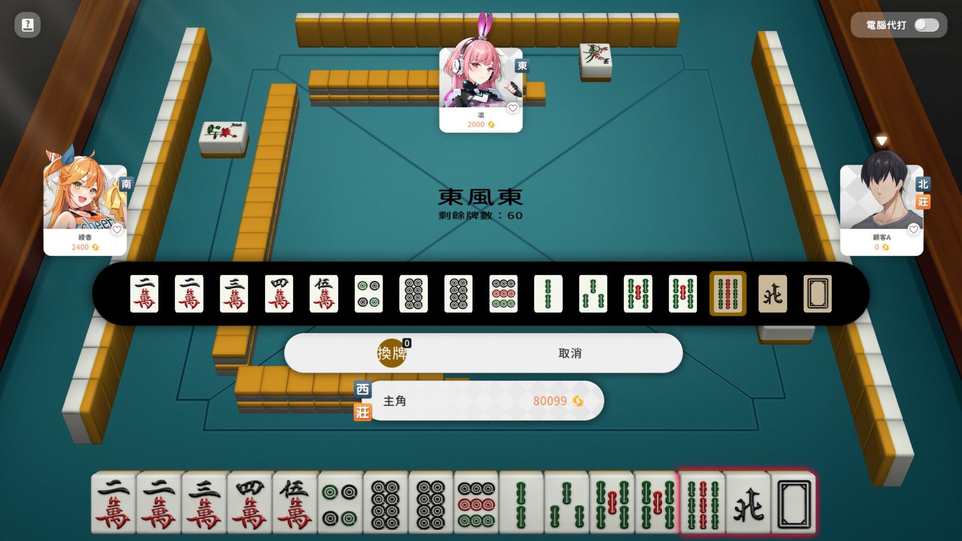 Mahjong, Sex & Girls on Steam