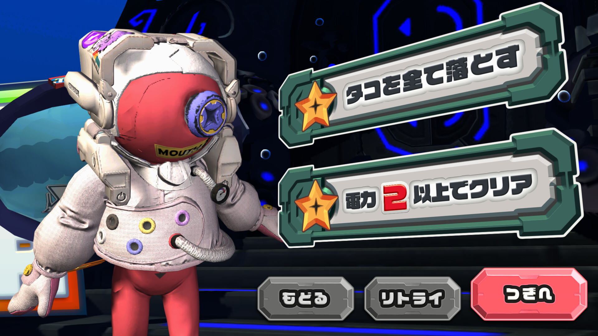 Screw Dive on Steam