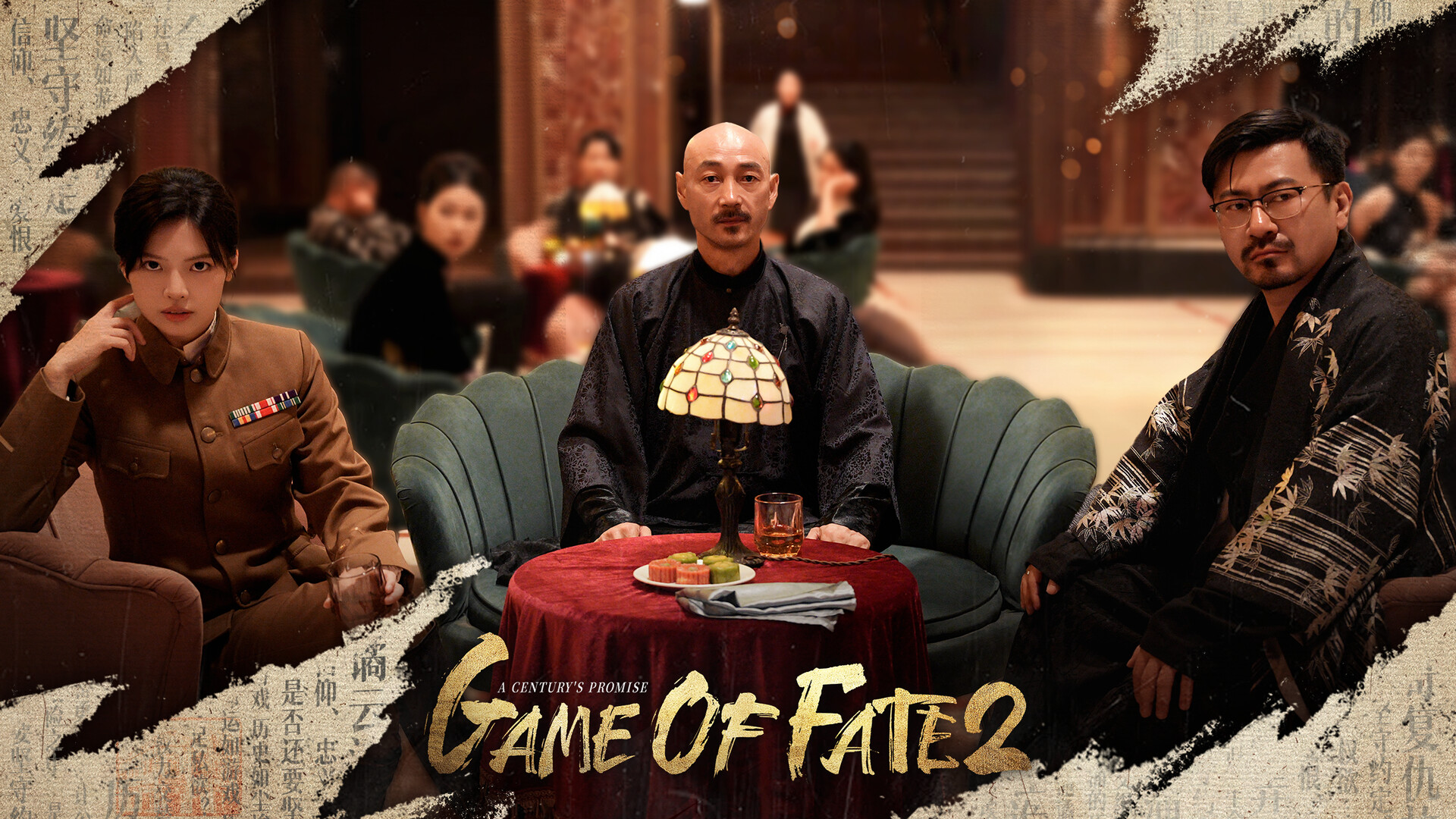 Game of Fate 2: A Century's Promise on Steam