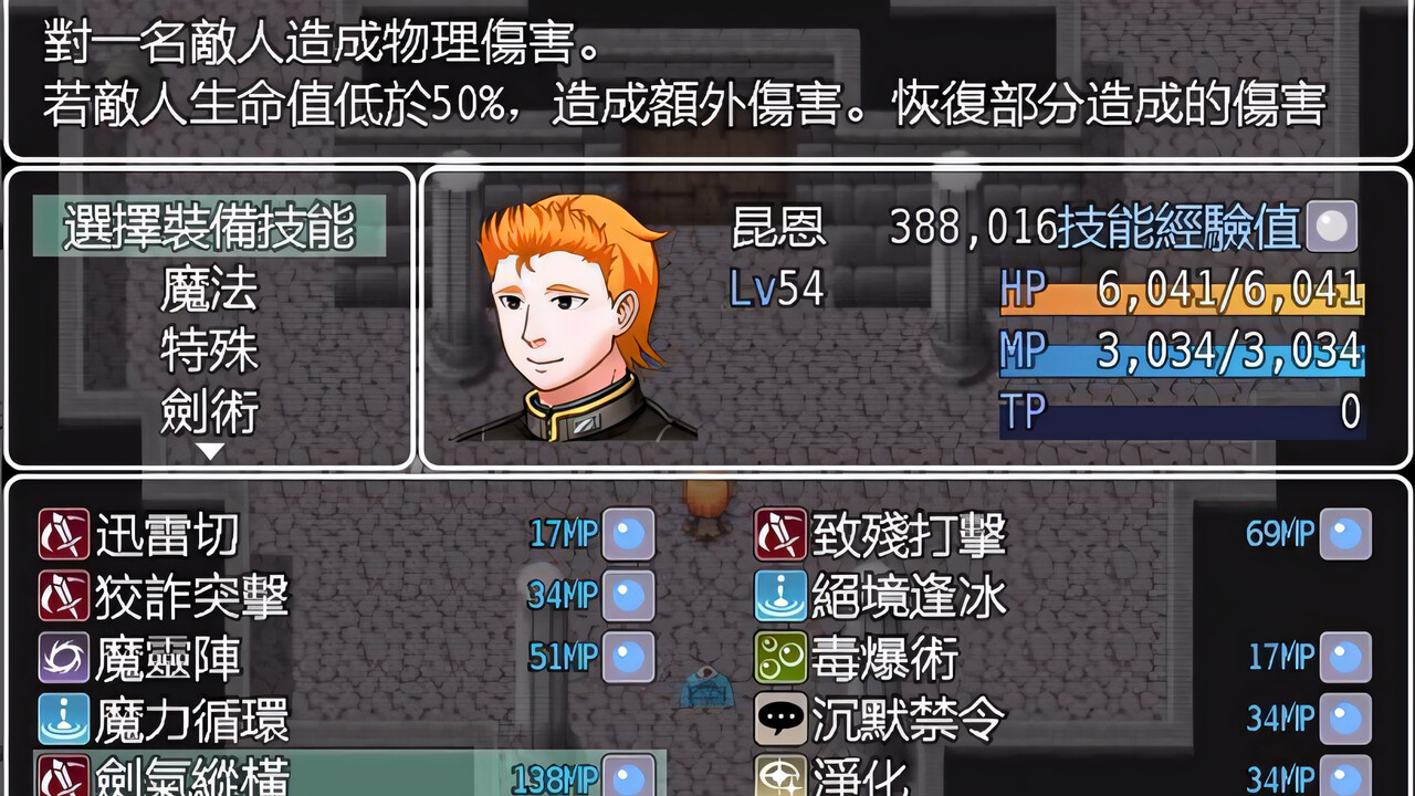 Legend of the Moon Scar on Steam