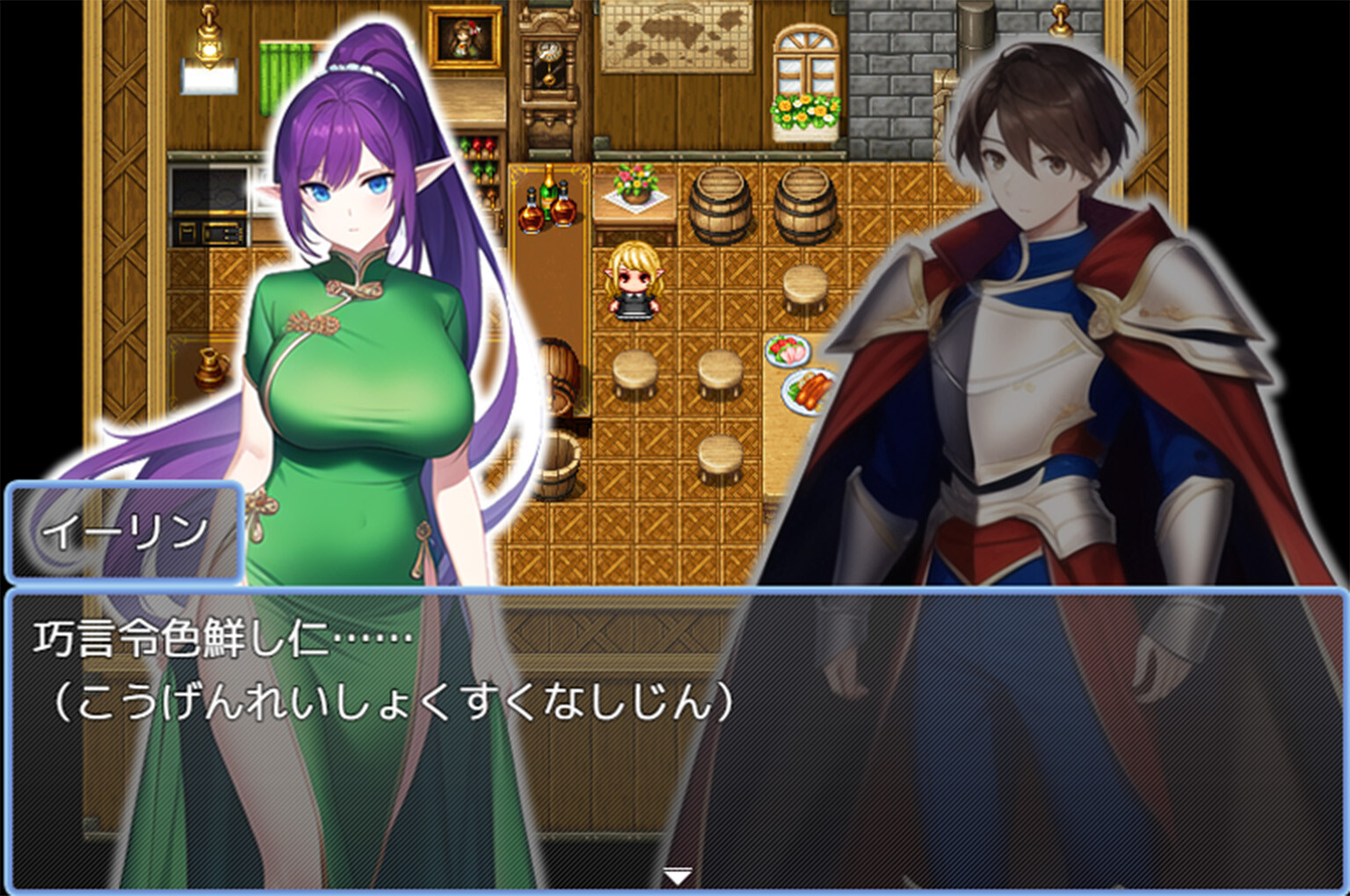 Steam:メスしかいないエルフの村に迷い込んだら全員孕ませるまで帰れなくなった件