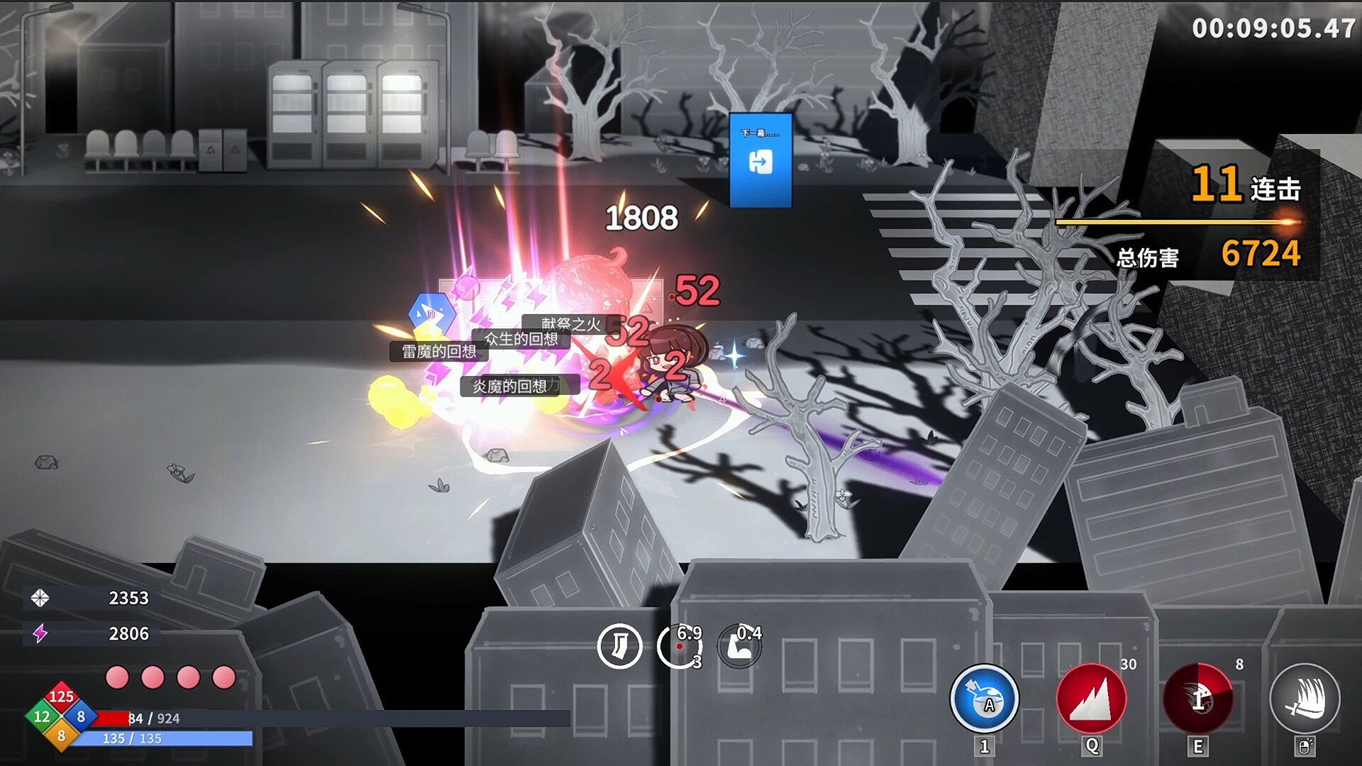 DreamEcho on Steam