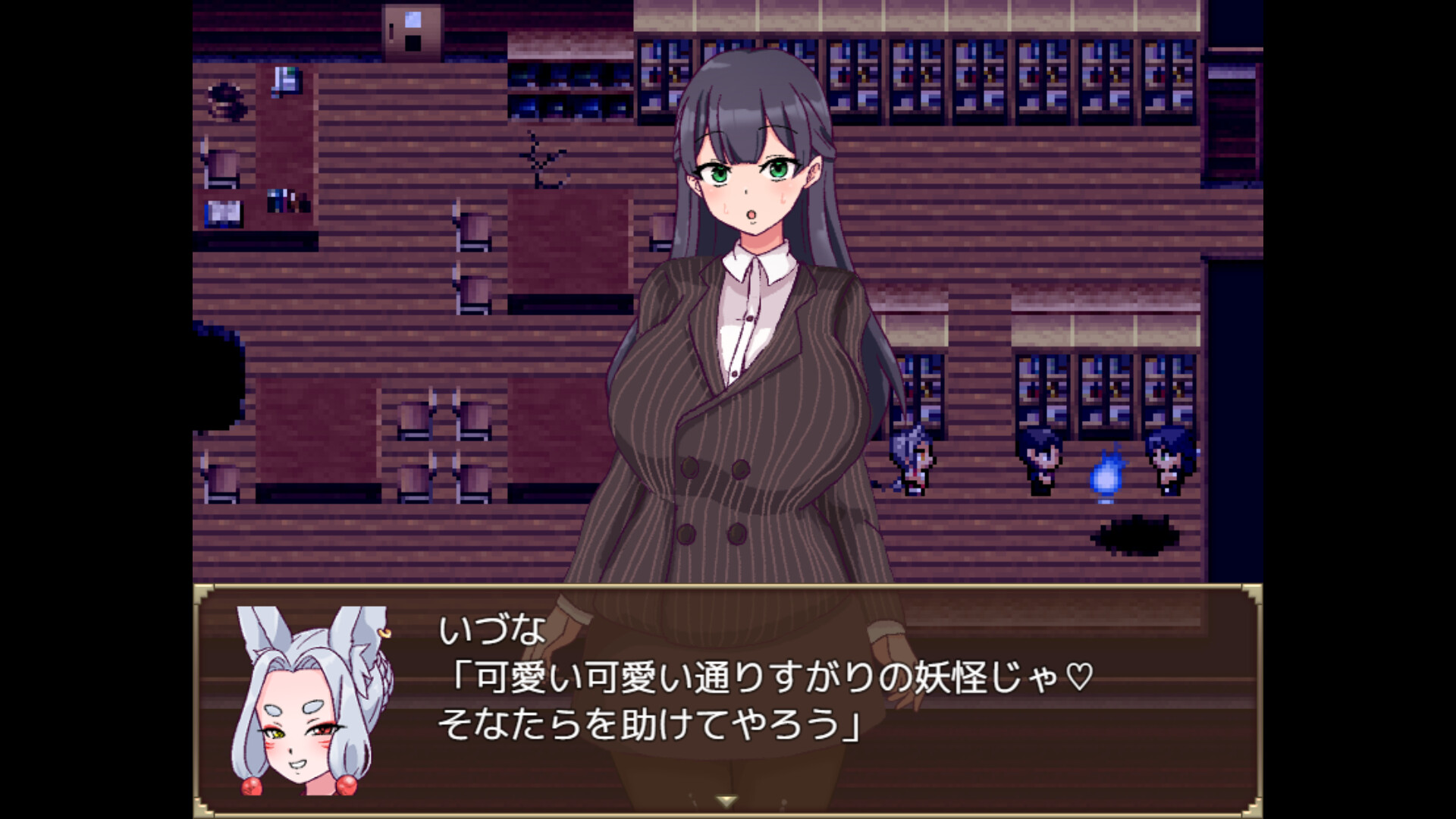Steam:旧校舎の大妖怪