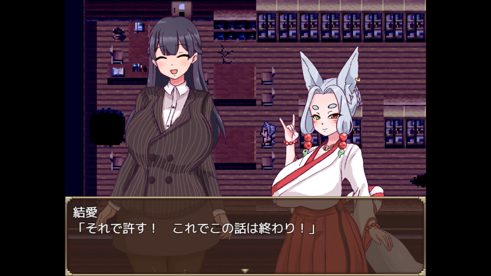 Steam で 20 オフ旧校舎の大妖怪