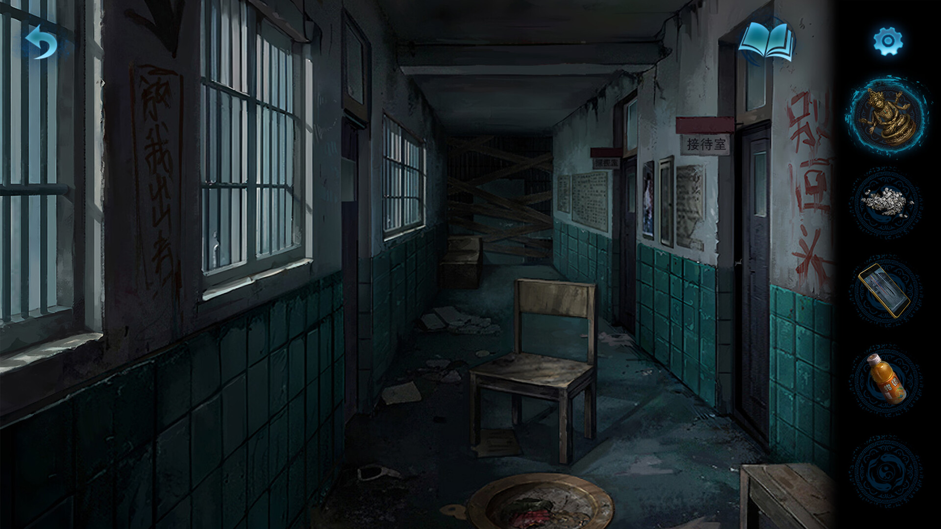 Paper Bride 6 Nightmare on Steam