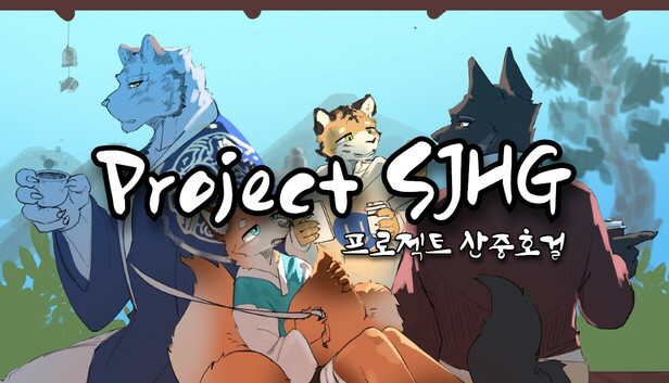 Project SJHG on Steam