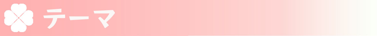 Clover Reset on Steam