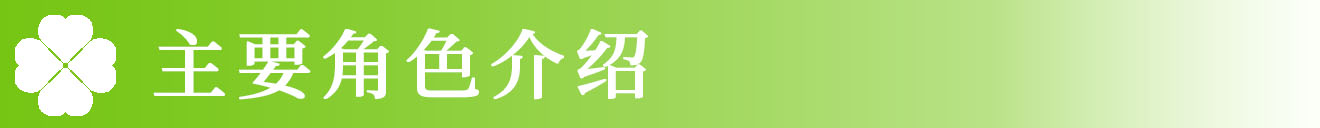 Clover Reset - Steam上的中文Galgame丨SteamGalgame