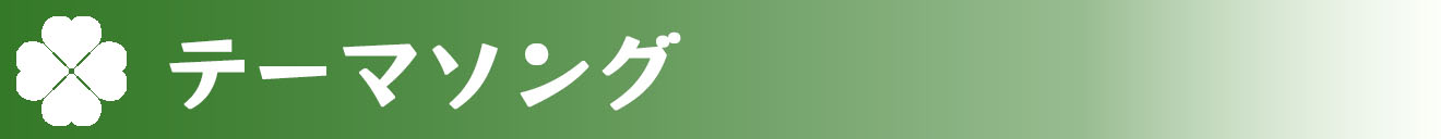 Clover Reset on Steam