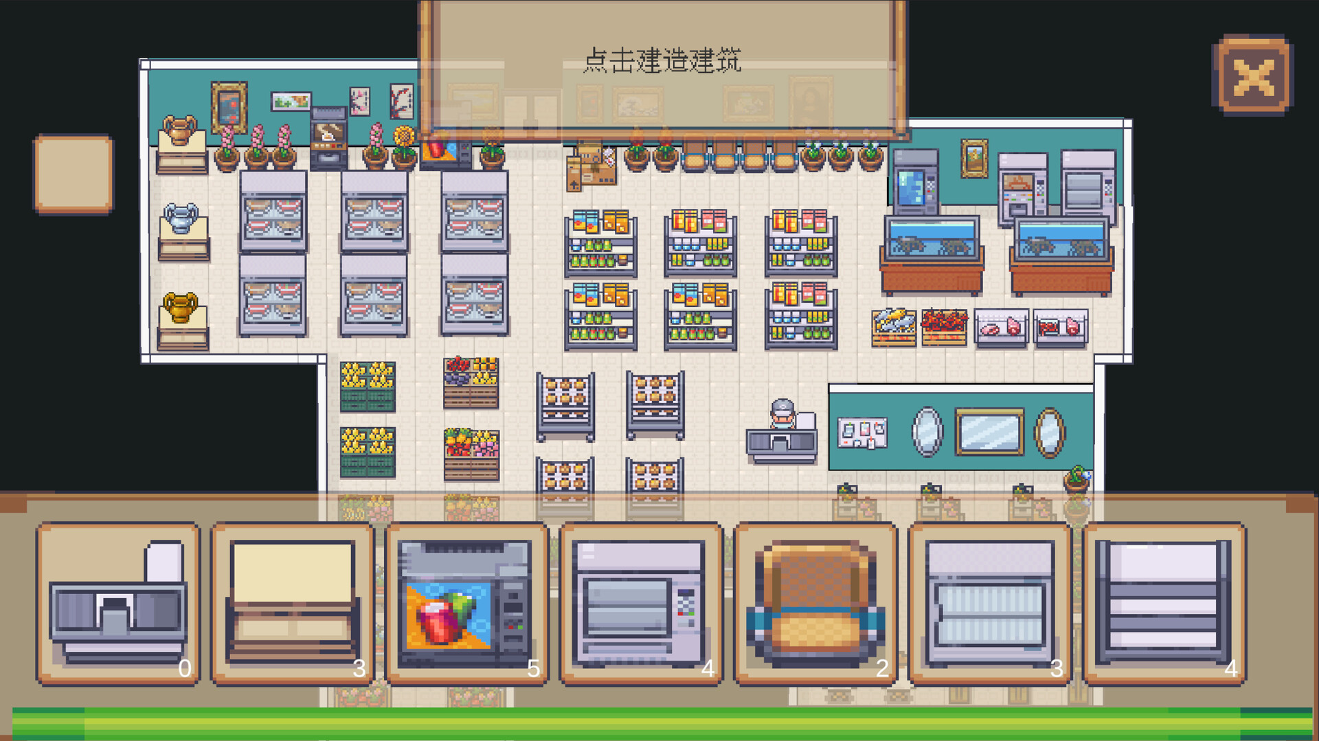 开家小店 on Steam