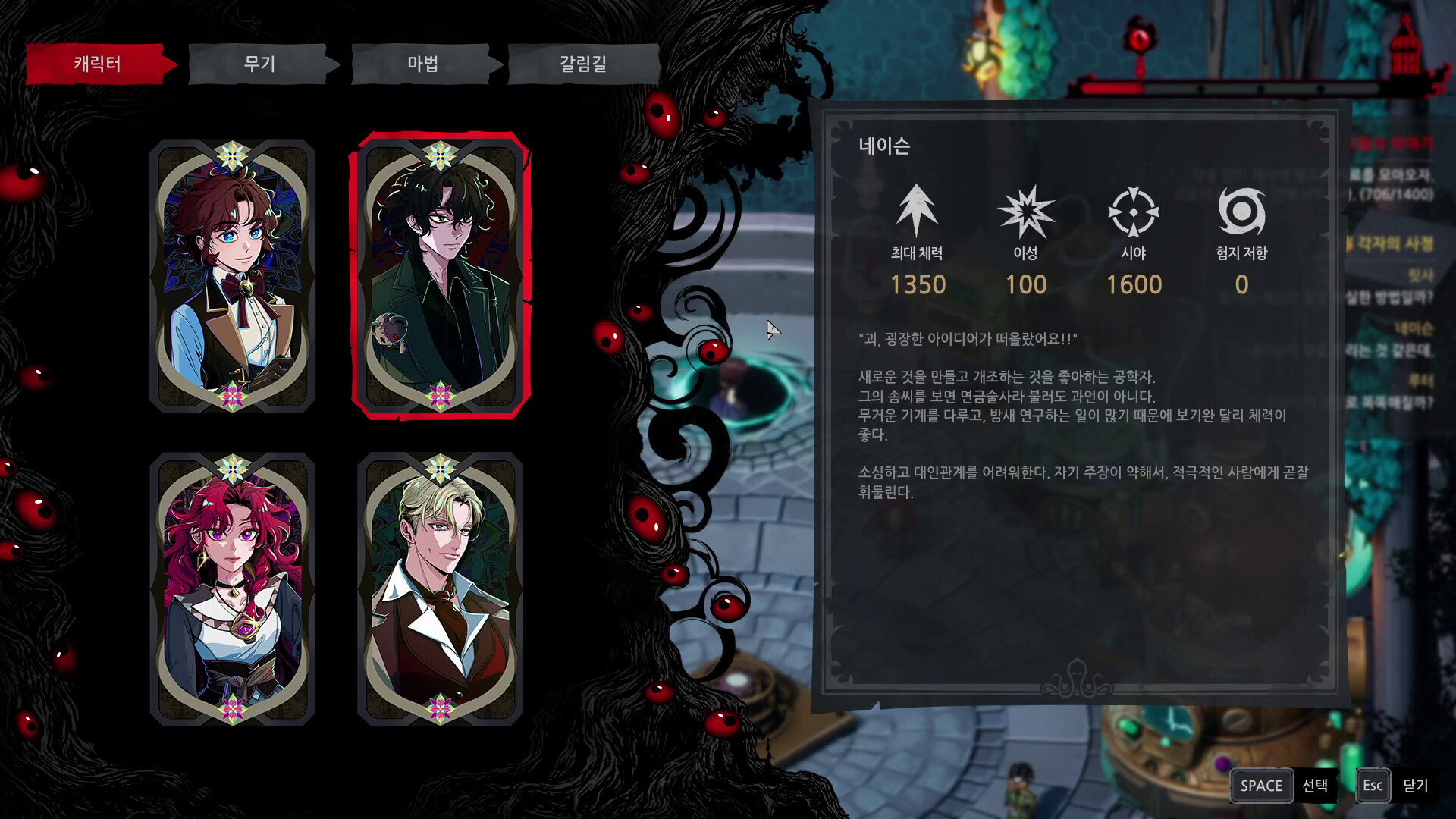 Eldritch Survivors | indienova GameDB 游戏库