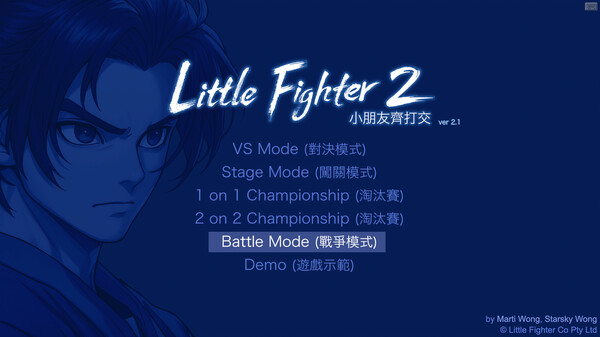 Little Fighter 2 Remastered on Steam