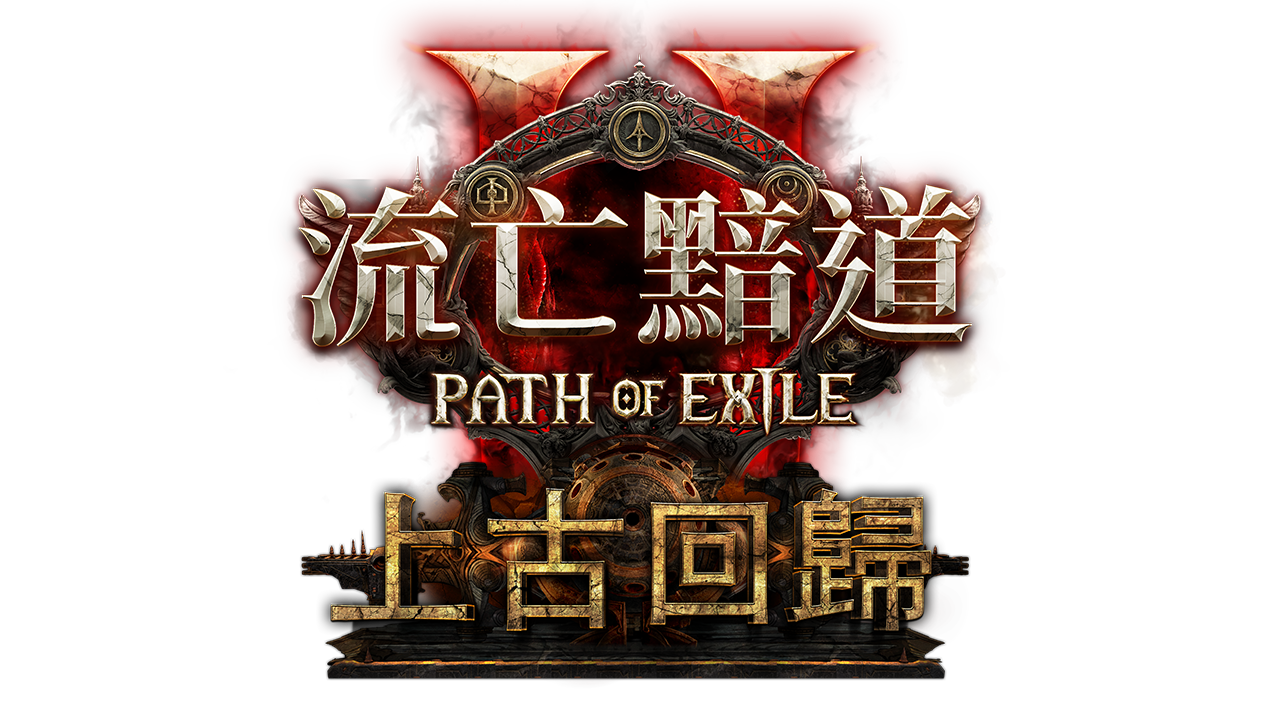 流亡黯道2 Steam Charts · SteamDB