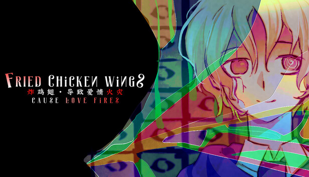 Fried chicken wings cause love fires on Steam