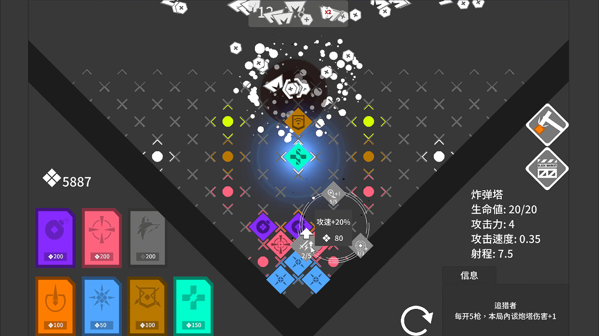 守卫墙角 Into The Corner on Steam