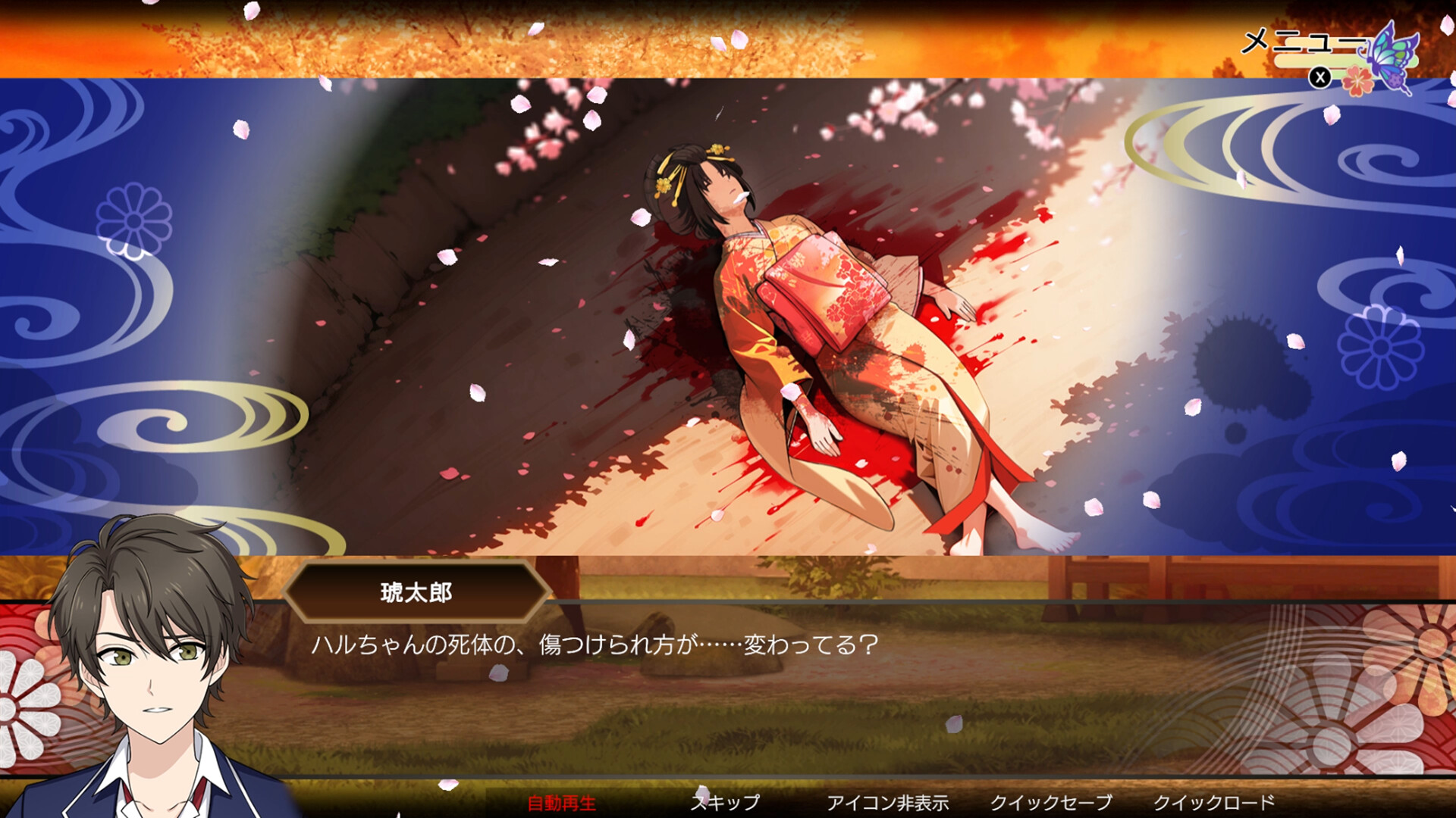 GHOST TRAVELER: Adventures in Edo on Steam