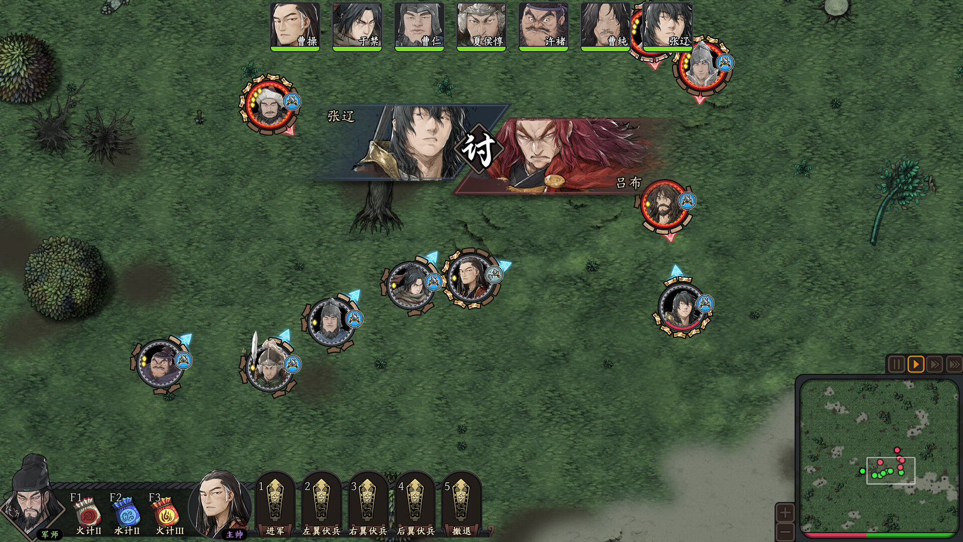 Three Kingdoms Mushouden on Steam