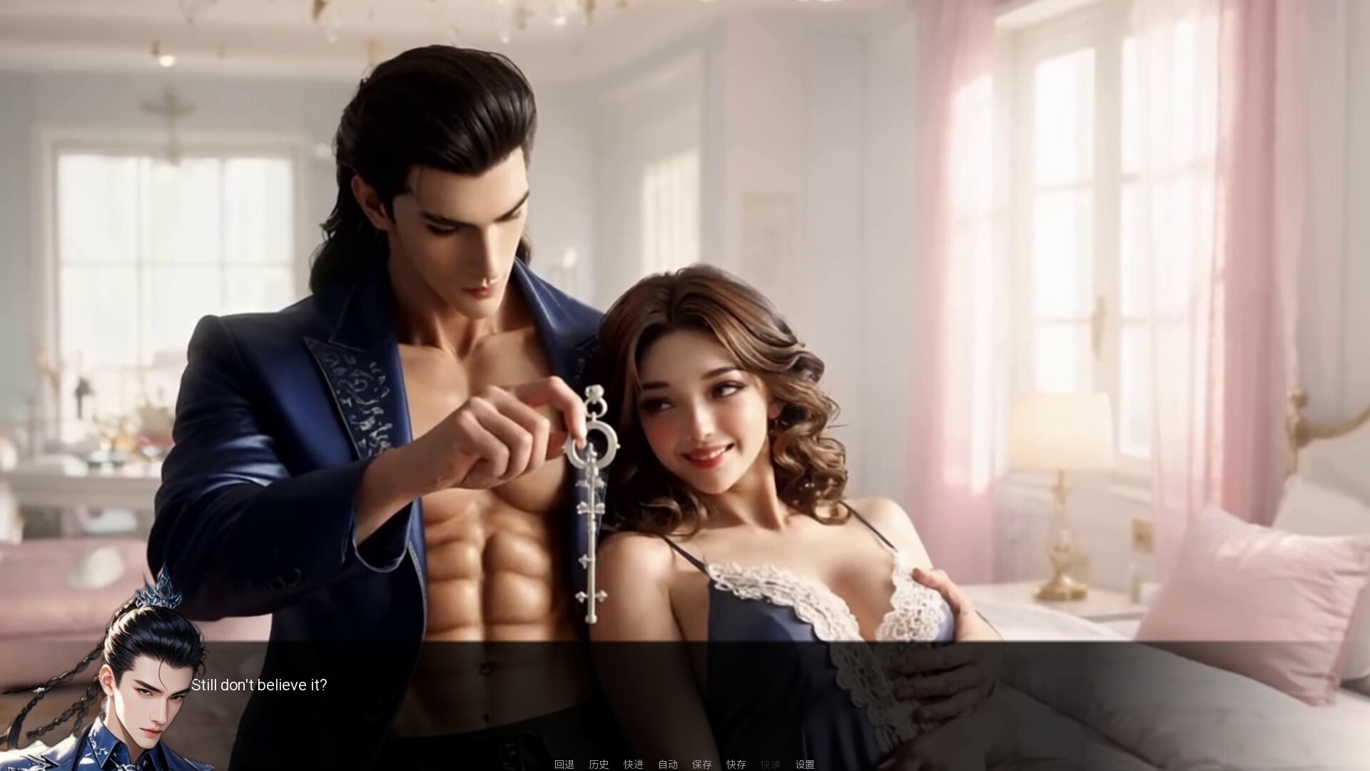 My Kirin kidney and my beloved teachers 2 on Steam