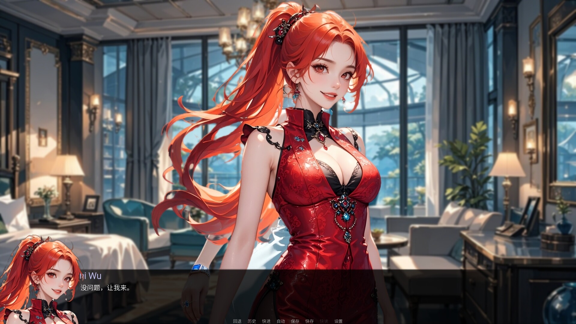 My Kirin kidney and my beloved teachers 2 on Steam