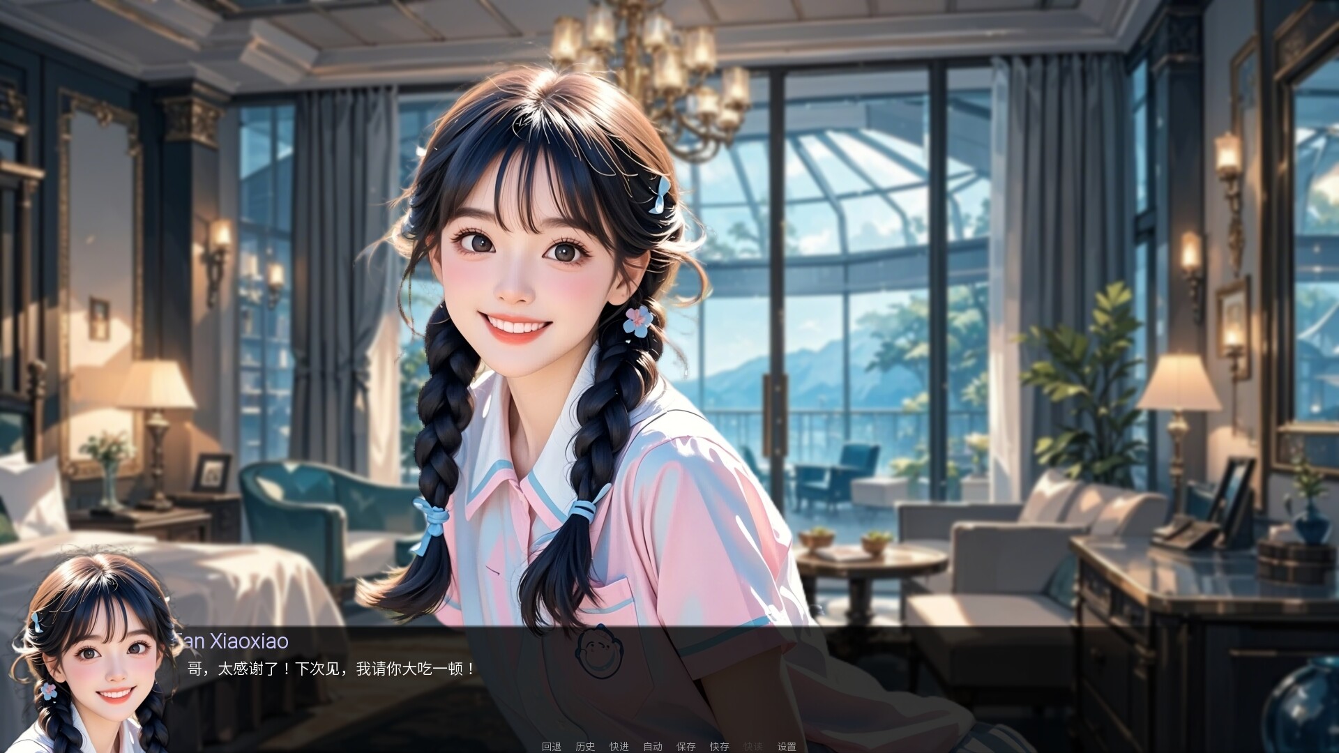 My Kirin kidney and my beloved teachers 2 on Steam