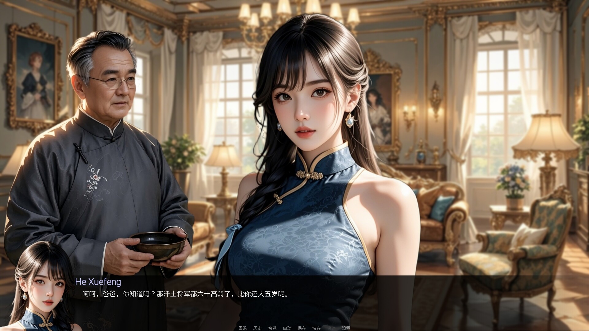 My Kirin kidney and my beloved teachers 2 on Steam