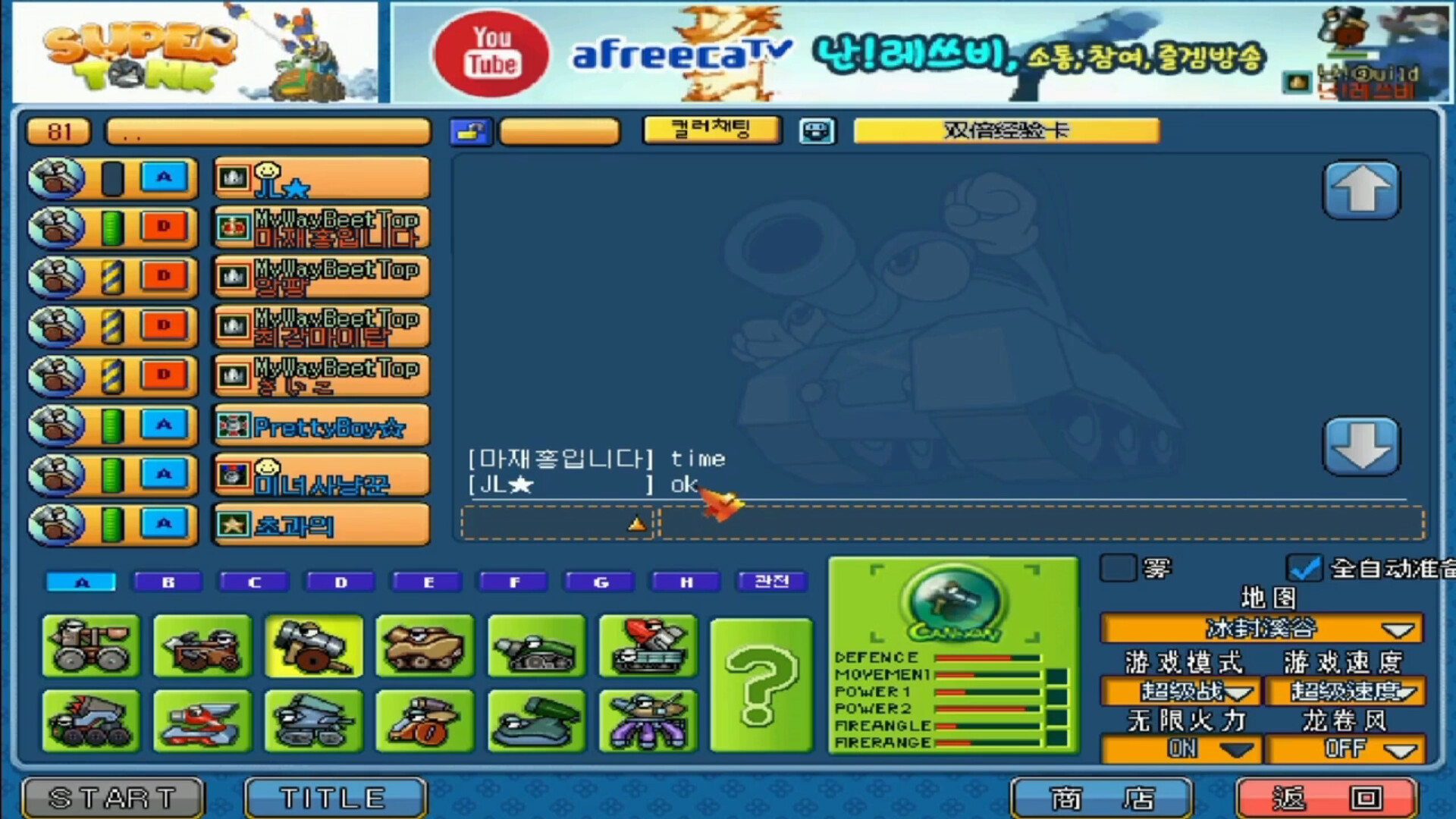 SuperTank(疯狂坦克) on Steam