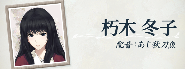 在 Steam 購買 天之少女 即可省下 20