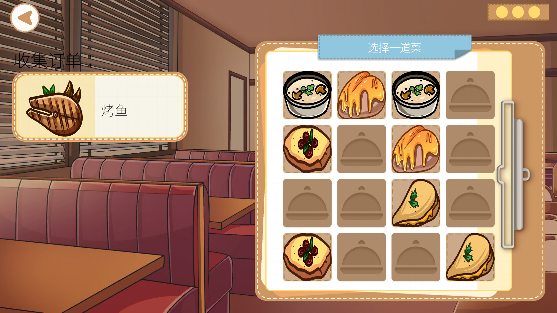 Steam 上的 Yoshima: Hentai Simulator