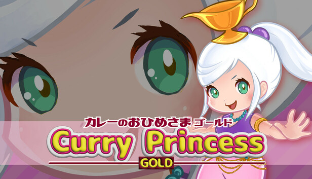 Curry Princess GOLD on Steam