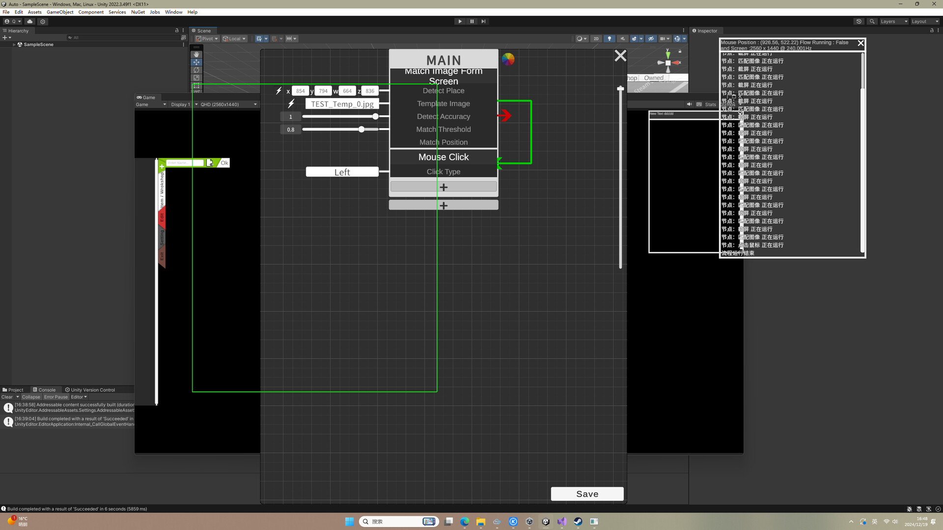 Visual Automation On Steam