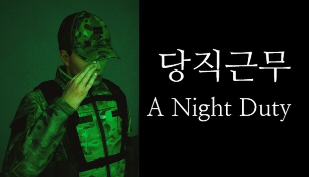 A Night Duty - Steam News Hub