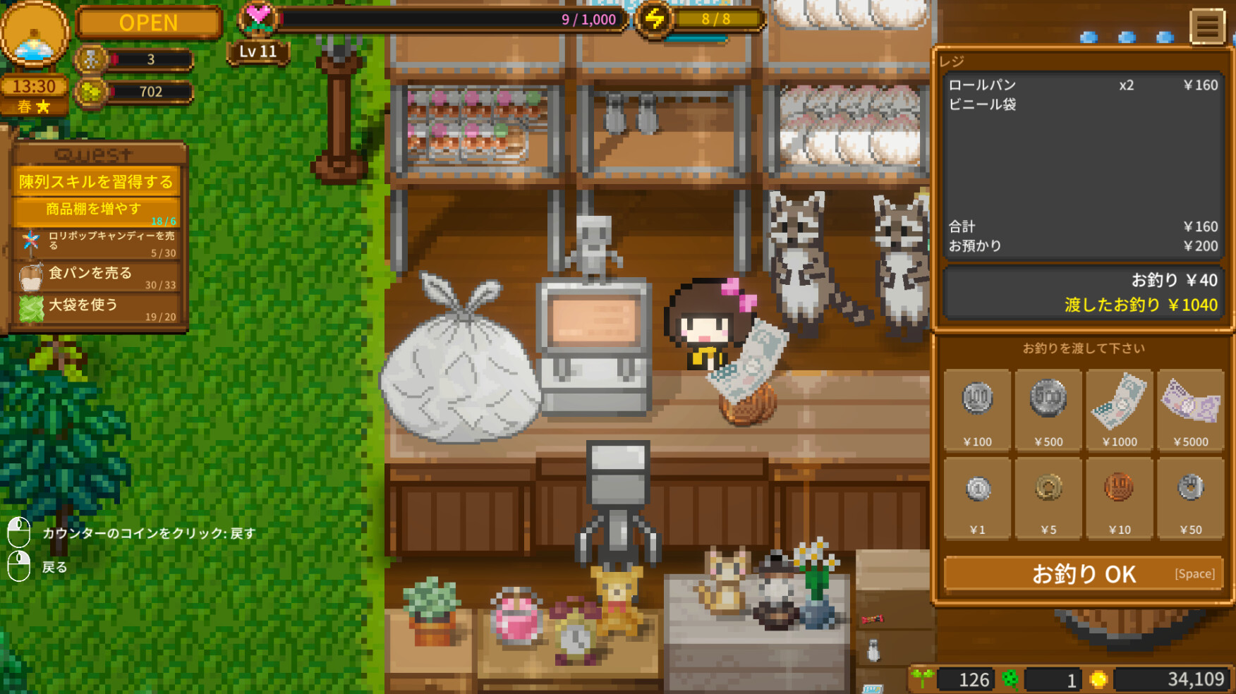 Sky End Market on Steam