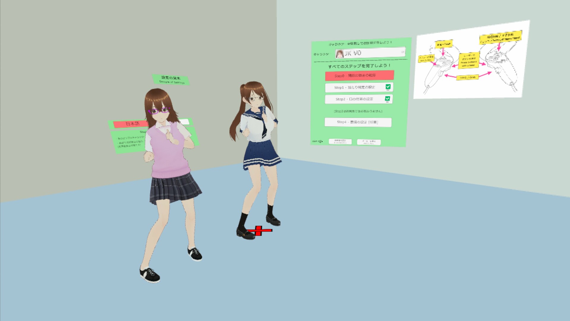 Life with VRoid Demo on Steam