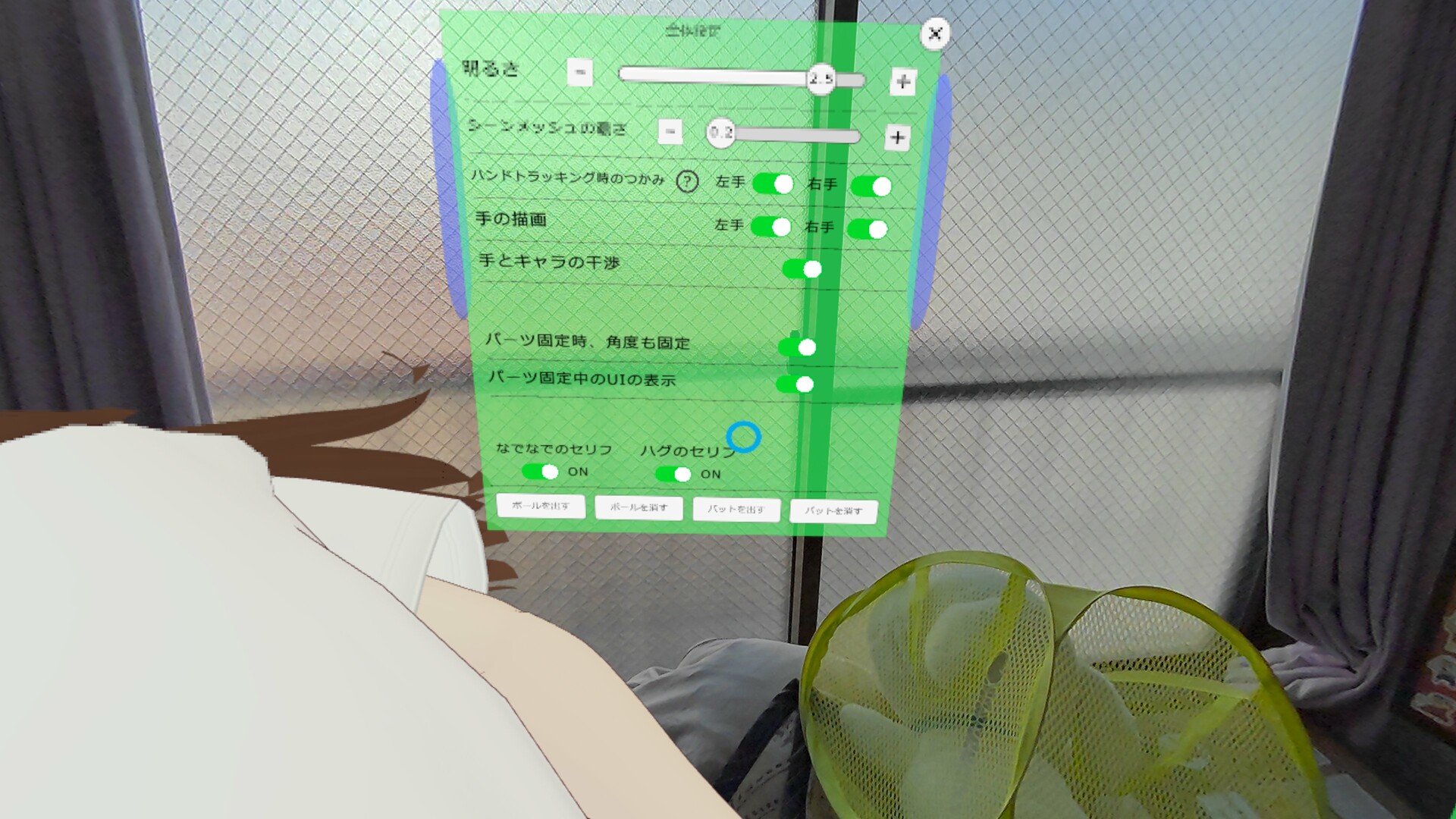 Life with VRoid Demo on Steam