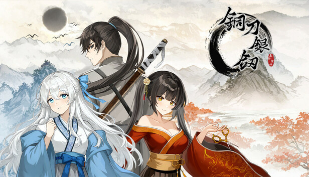 铜刀银剑 on Steam