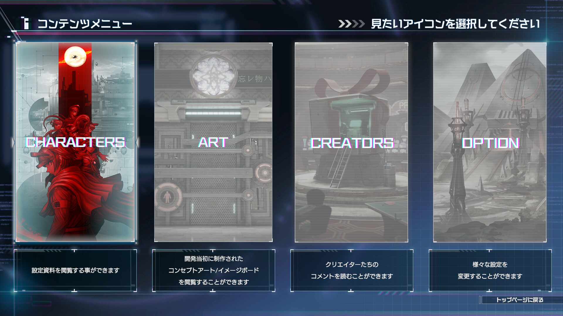 The Hundred Line -Last Defense Academy- Artbook on Steam