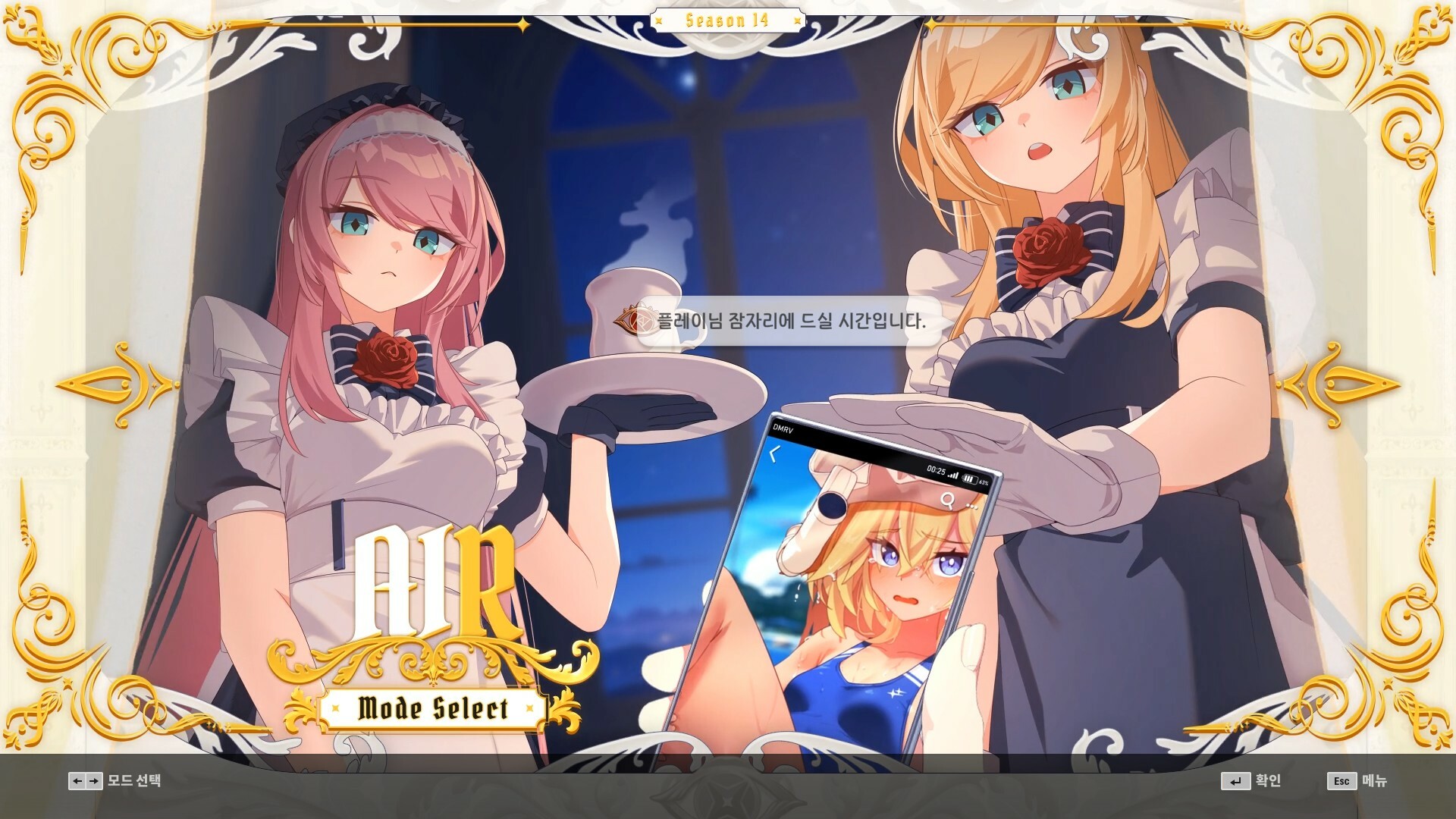 DJMAX RESPECT V - CLEAR PASS : S14 PREMIUM TICKET on Steam