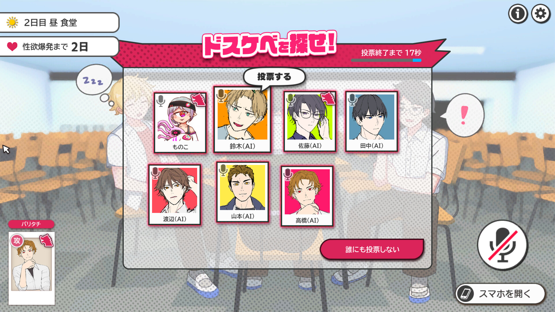 BL Werewolf:Doki-Doki Summer vacation on Steam