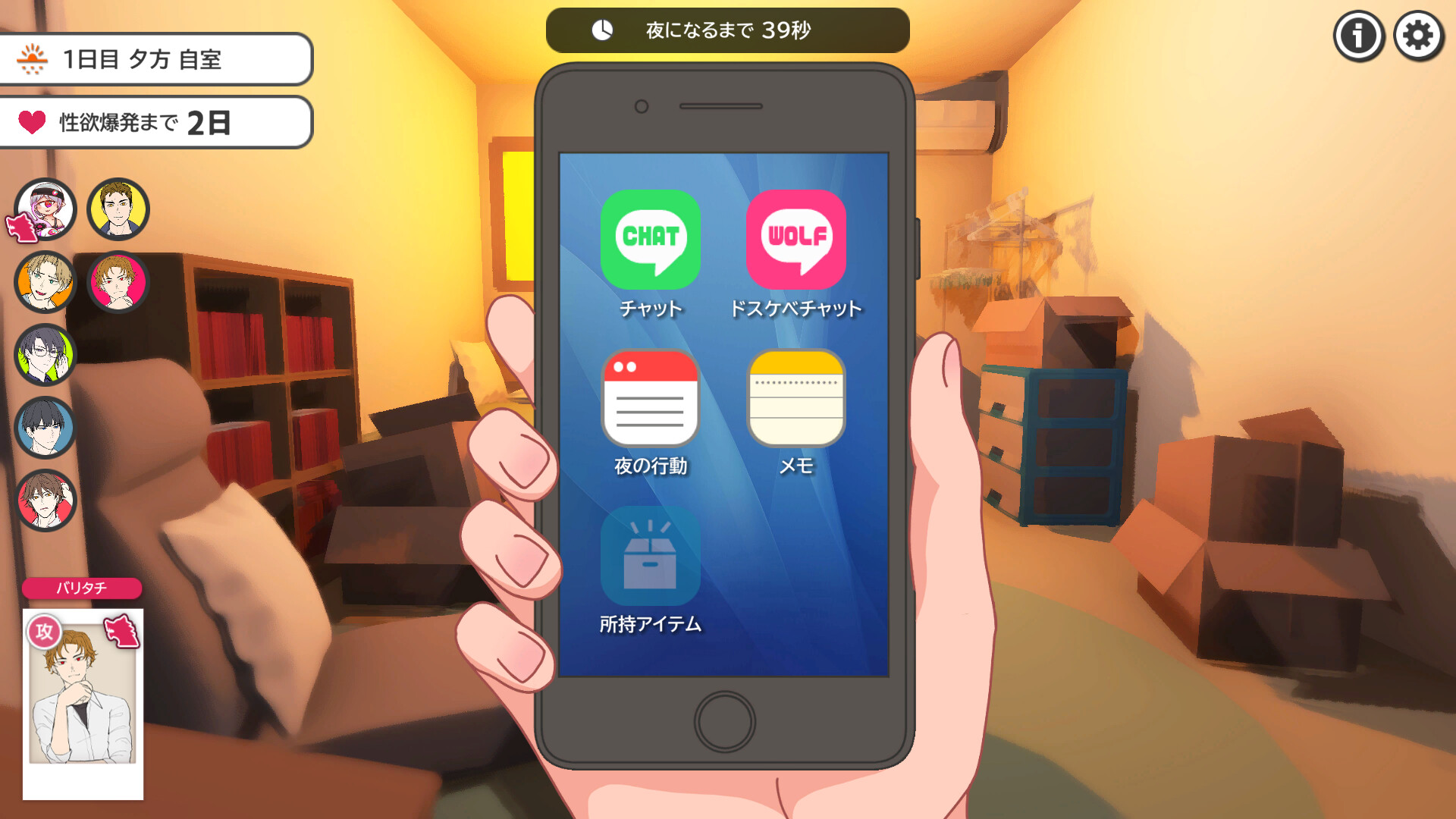 BL Werewolf:Doki-Doki Summer vacation on Steam